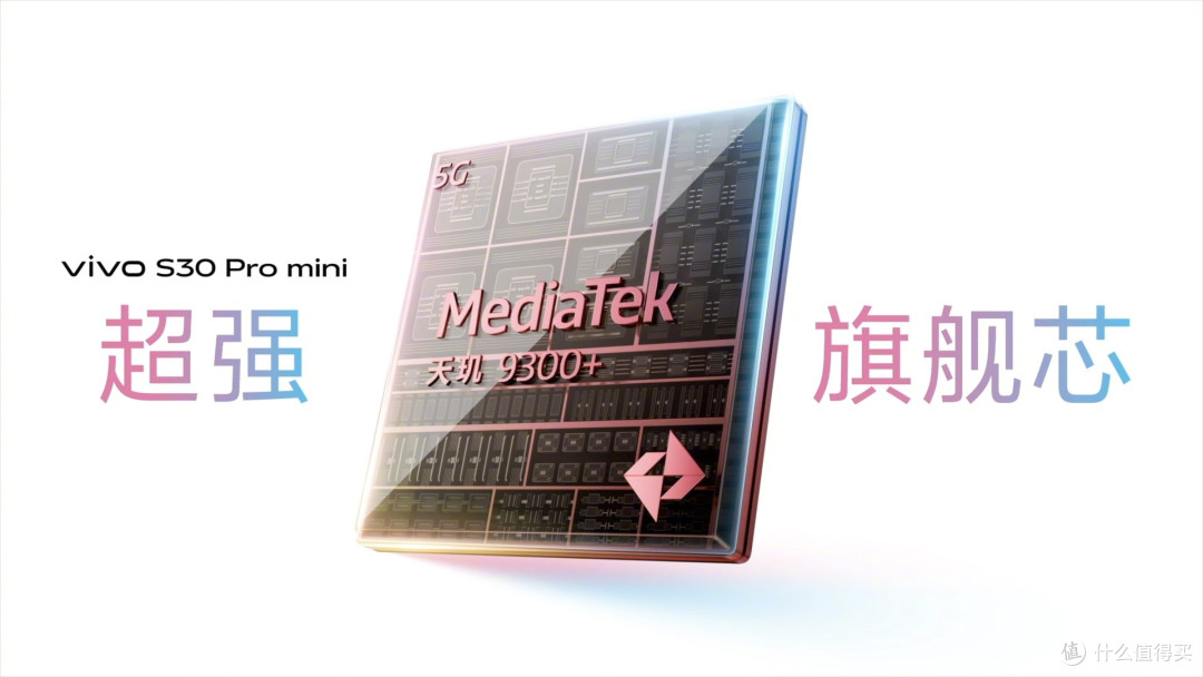 迷你机身，全能王者 vivo S30 Pro mini深度评测_安卓手机_什么值得买