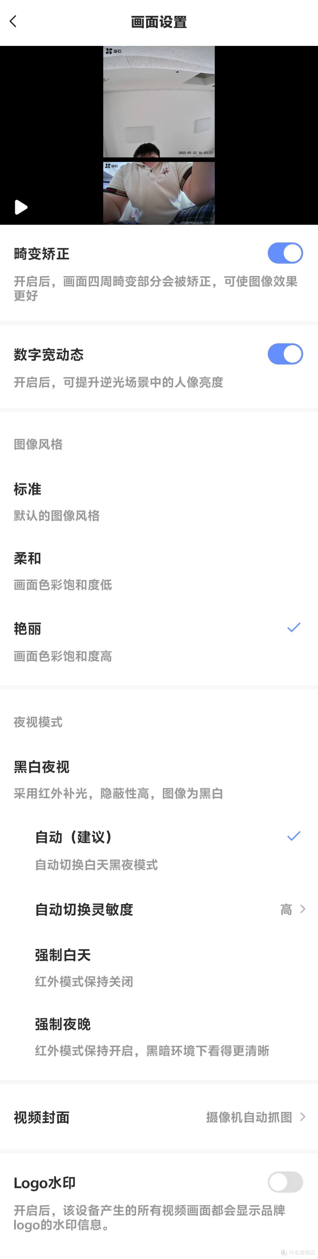 门锁AI化，更智能也更靠谱！萤石Y5000FVX智能锁使用体验分享_智能家居_什么值得买