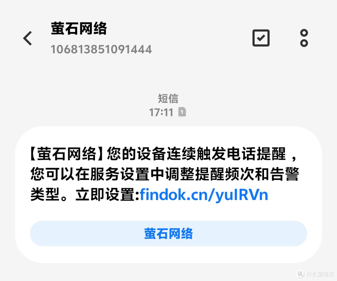 门锁AI化，更智能也更靠谱！萤石Y5000FVX智能锁使用体验分享_智能家居_什么值得买