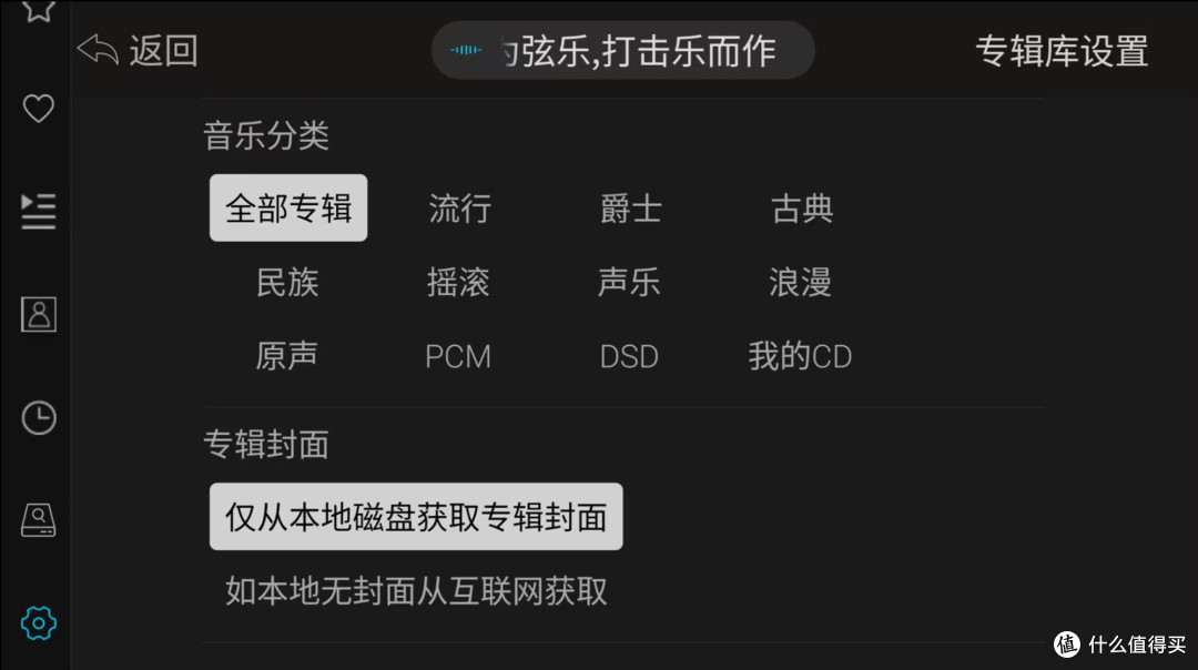 畅想数播HIFI音质的双芯解码——开博尔DMP-K7 PRO数播解码一体机_专业音频_什么值得买