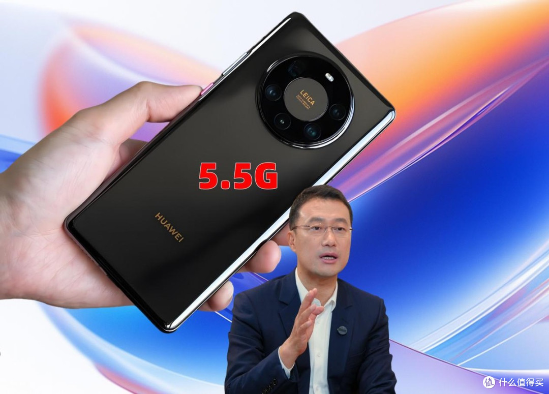 华为太牛啦！5年前已搞定5.5G！客服确认mate40系列支持5G-A_保护壳_什么值得买