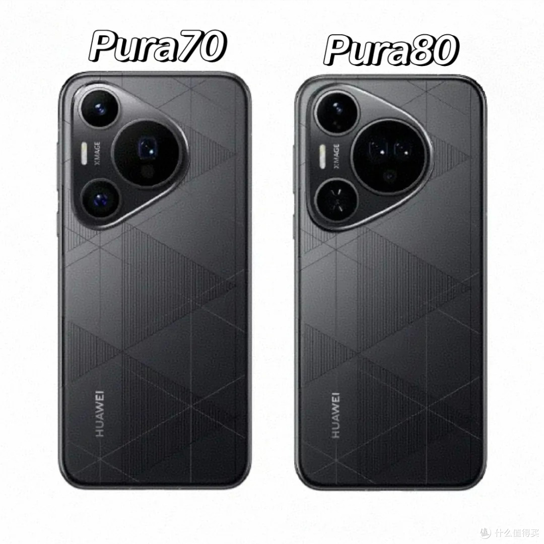 24万人预约，华为Pura80系列千万销量爆款预定，友商羡慕_其他智能手机_什么值得买
