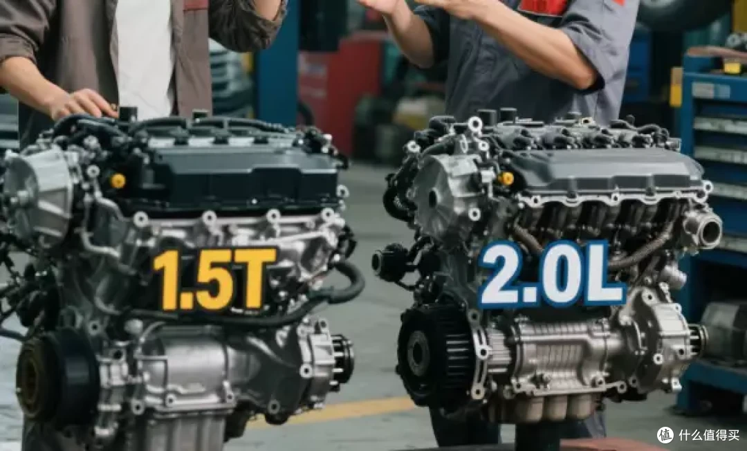开了 10 万公里后，才发现 1.5T 和 2.0L 差距这么大_汽车整车_什么值得买