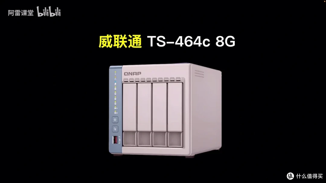 2025年618 NAS推荐指南_NAS存储_什么值得买