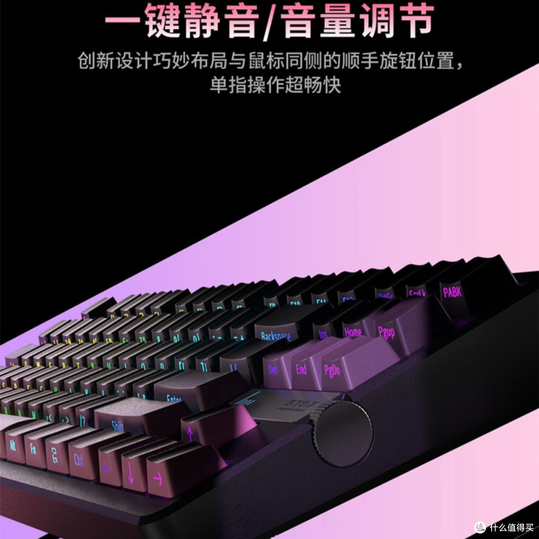 惠普GT87客制化机械键盘：重塑Hi-Fi新境界，畅享极致体验_键盘_什么值得买