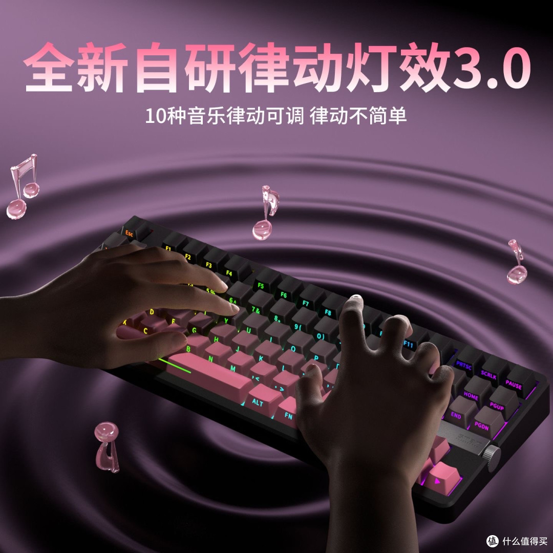 惠普GT87客制化机械键盘：重塑Hi-Fi新境界，畅享极致体验_键盘_什么值得买
