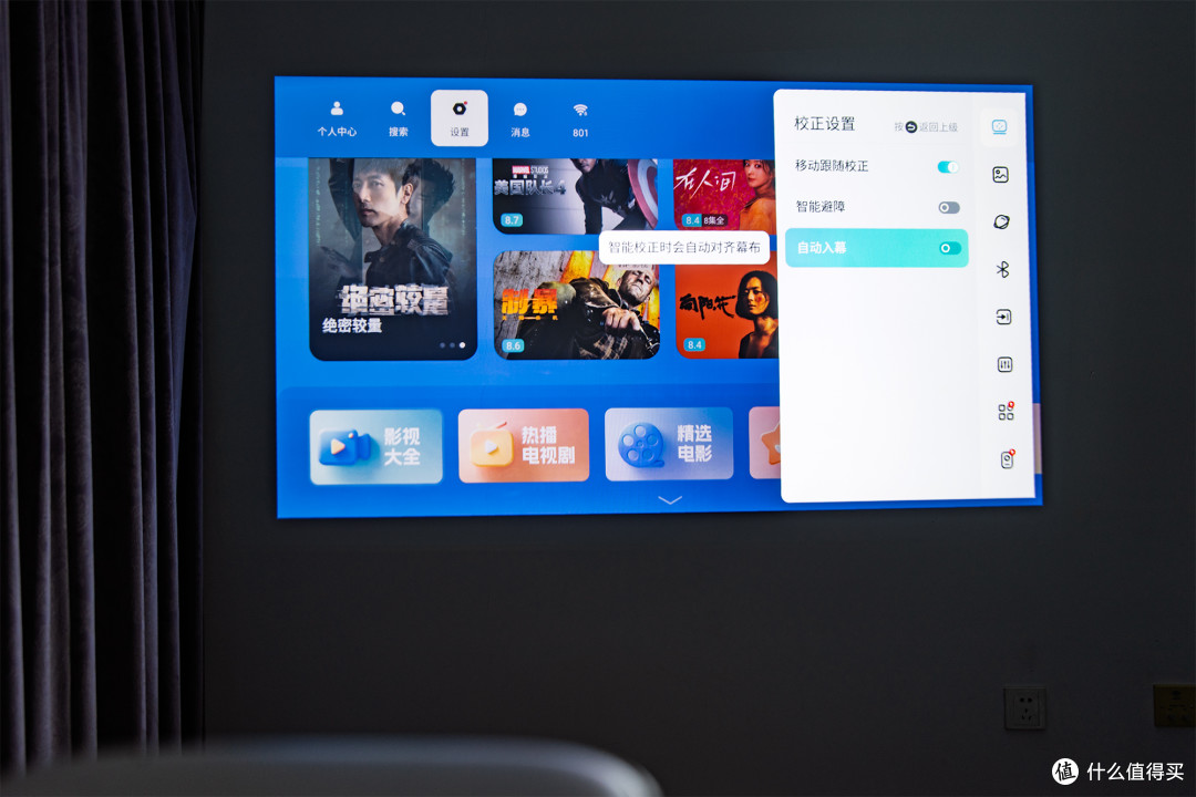哈趣H3使用体验：百元价位也能享受投影的小确幸_投影仪_什么值得买