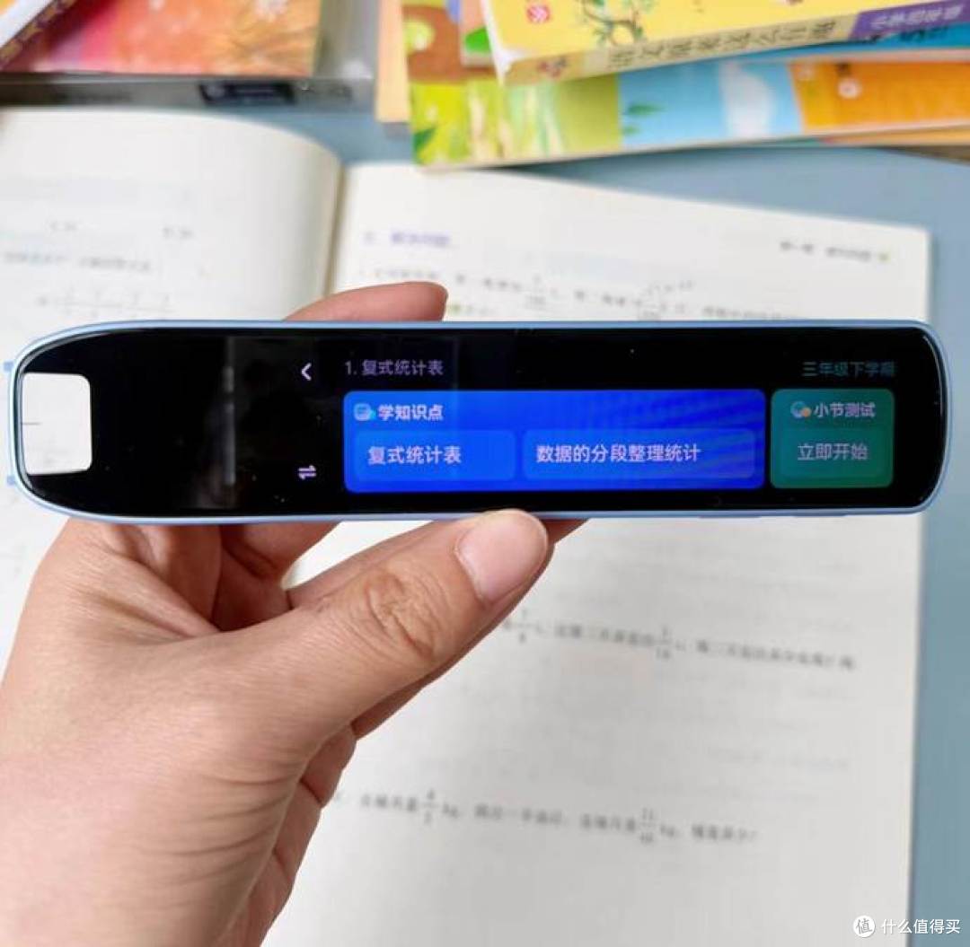 618教育硬件推S7Pro！硬件超群，全科辅导，助力成绩飞跃！_电子词典_什么值得买