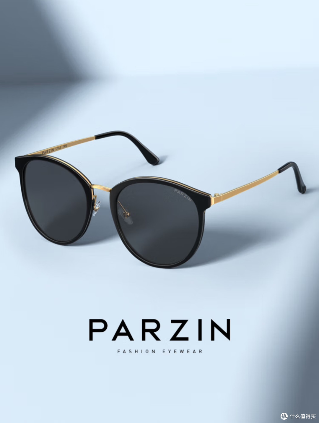 强烈推荐帕森（PARZIN）偏光太阳镜_太阳镜_什么值得买