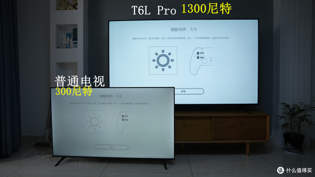 T6L Pro【首发测评】：真HDR+抗光星曜屏，入门新标杆？_电视_什么值得买