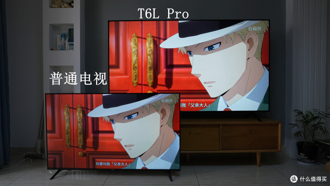 T6L Pro【首发测评】：真HDR+抗光星曜屏，入门新标杆？_电视_什么值得买
