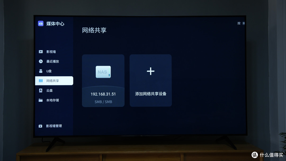 T6L Pro【首发测评】：真HDR+抗光星曜屏，入门新标杆？_电视_什么值得买
