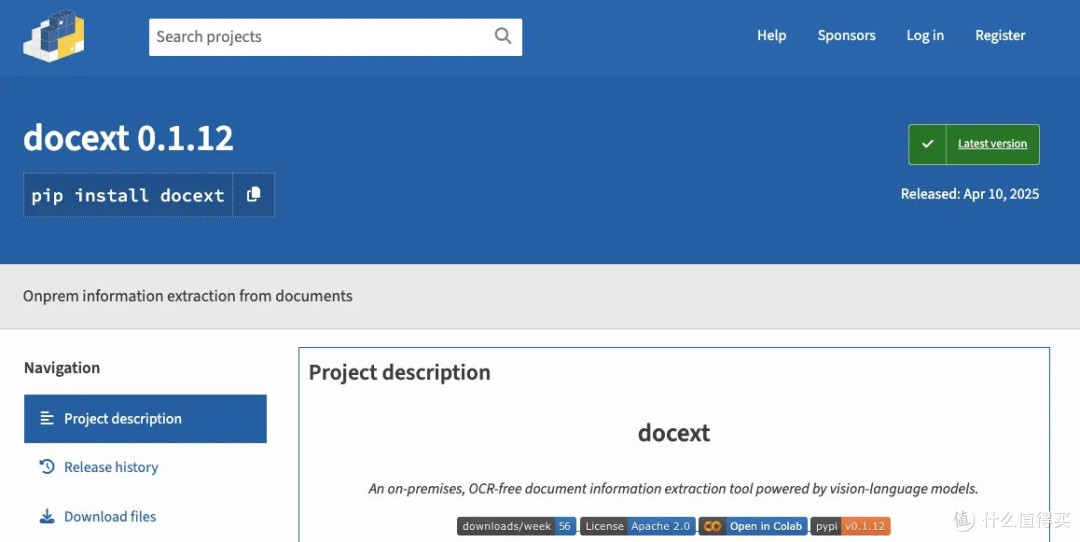 Docext：免费精准数据提取？_笔记本电脑_什么值得买