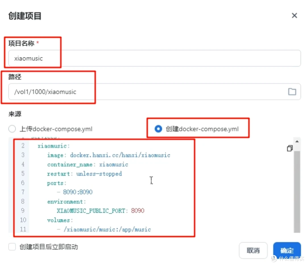 NAS部署xiaomusic教程 轻松实现小爱音箱播放NAS音乐听歌全攻略_网络存储_什么值得买