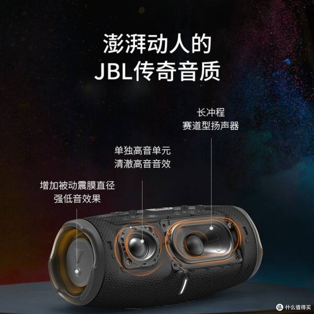 JBL CHARGE5绿色冲击波，开启户外音乐新体验_音箱_什么值得买