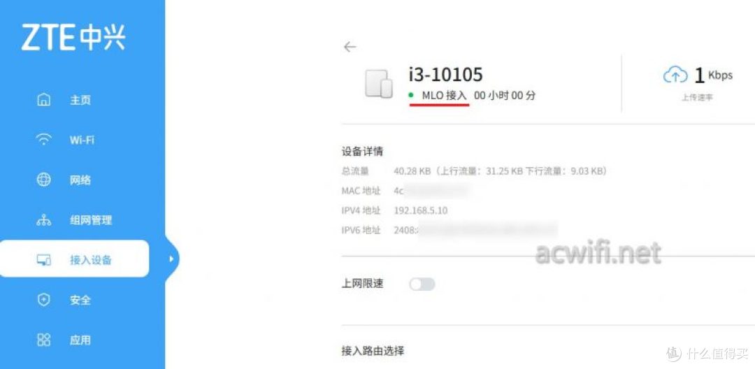 中兴（ZTE）巡天BE3600Pro青云版拆机和评测_路由器_什么值得买
