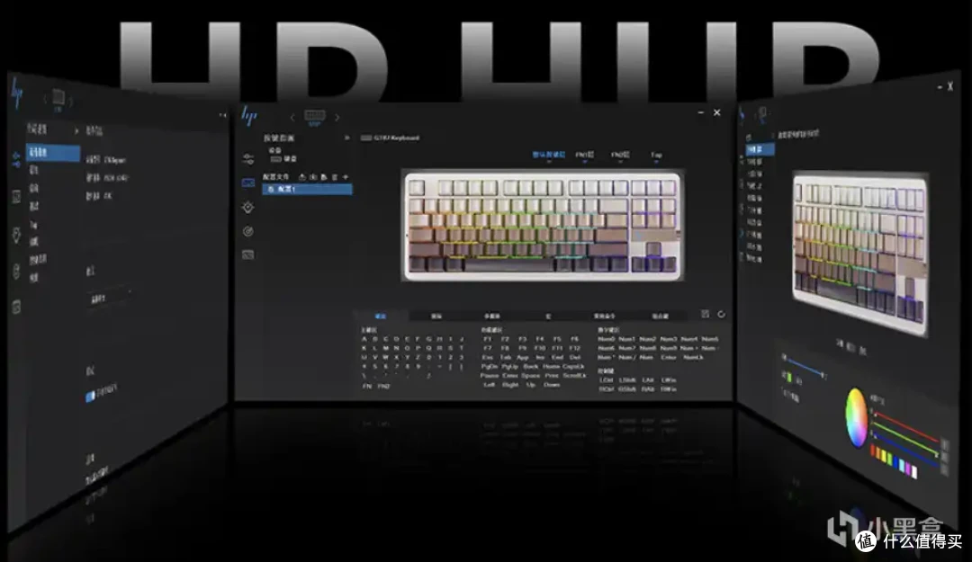 买199送198？99起！惠普也卷机械键盘？GT87今晚上市_键盘_什么值得买