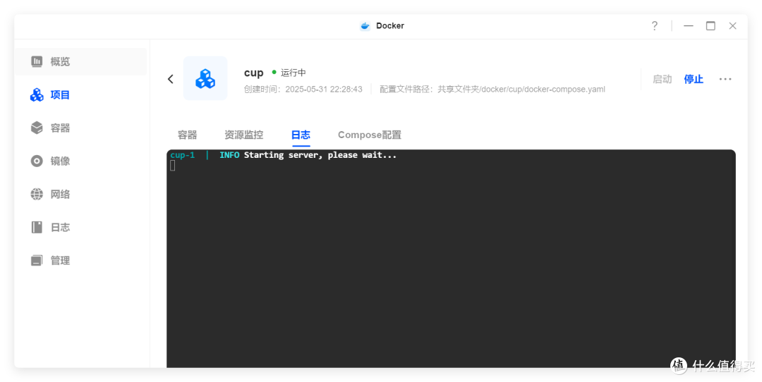 神器，Docker更新一秒知，arm也能用！绿联部署「Cup」_网络存储_什么值得买