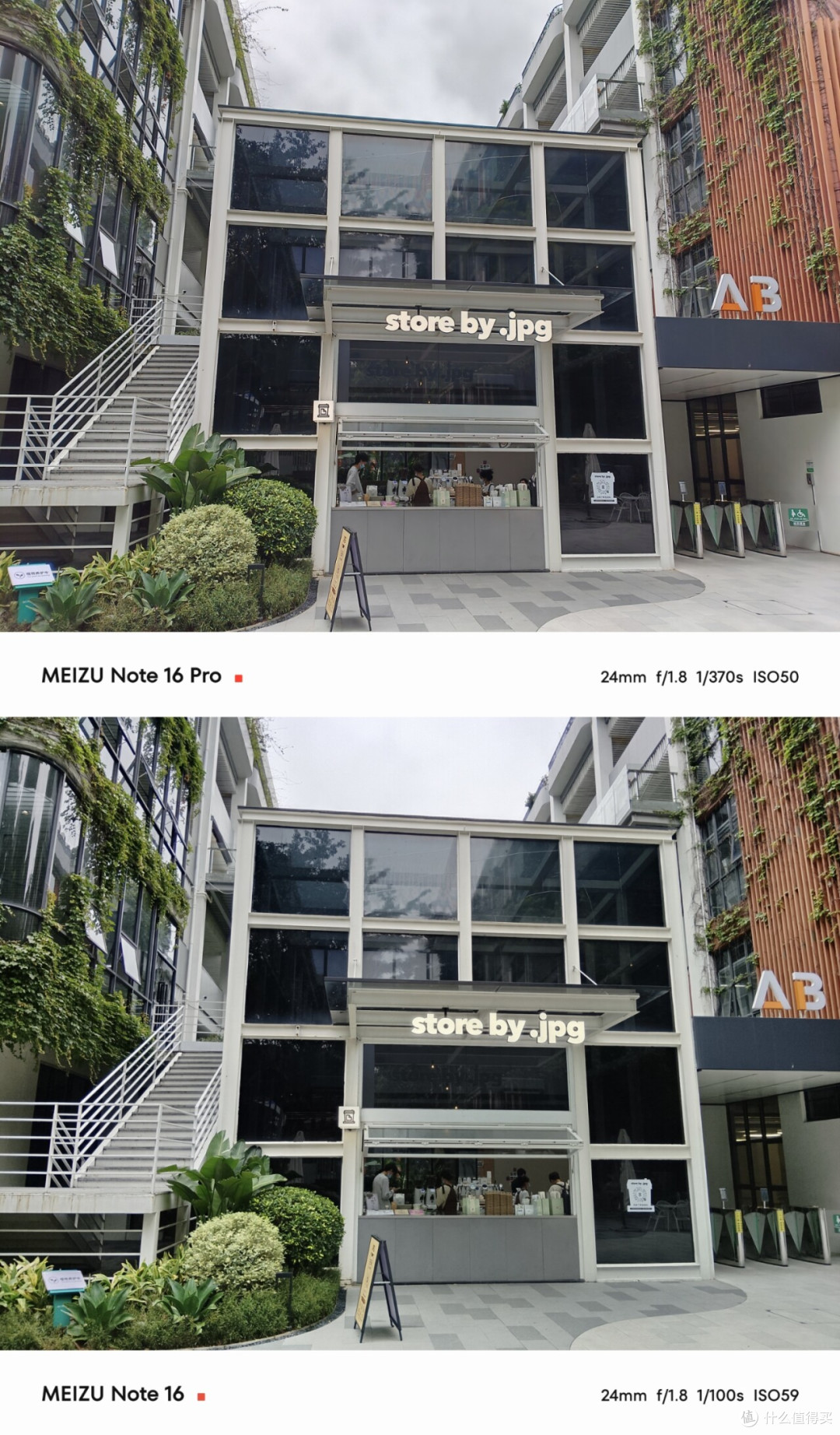 百元机有多卷？魅族Note16系列深度体验出炉：续航大超预期！_手机_什么值得买