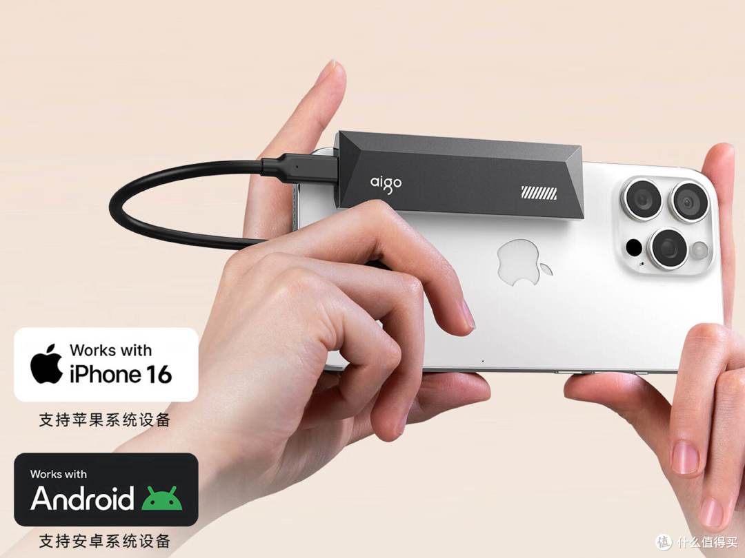 狂欢618！aigo存储选购指南_移动硬盘_什么值得买
