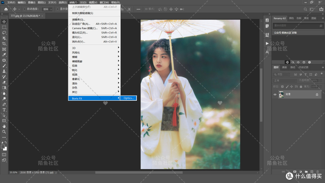 中文汉化版Optics 2025模拟黑柔滤镜光效柔焦效果PS和LR辉光插件_办公软件_什么值得买