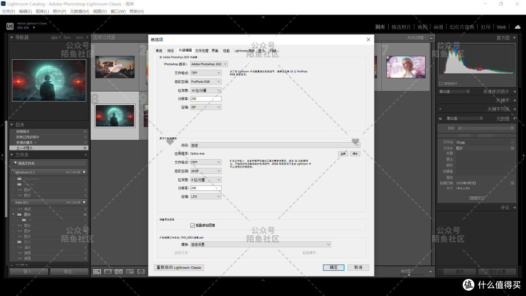 中文汉化版Optics 2025模拟黑柔滤镜光效柔焦效果PS和LR辉光插件_办公软件_什么值得买