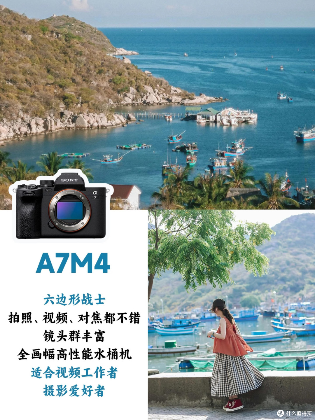 索尼A7M4 or 佳能R6 Mark II 📷哪个更值得买？_无反相机_什么值得买