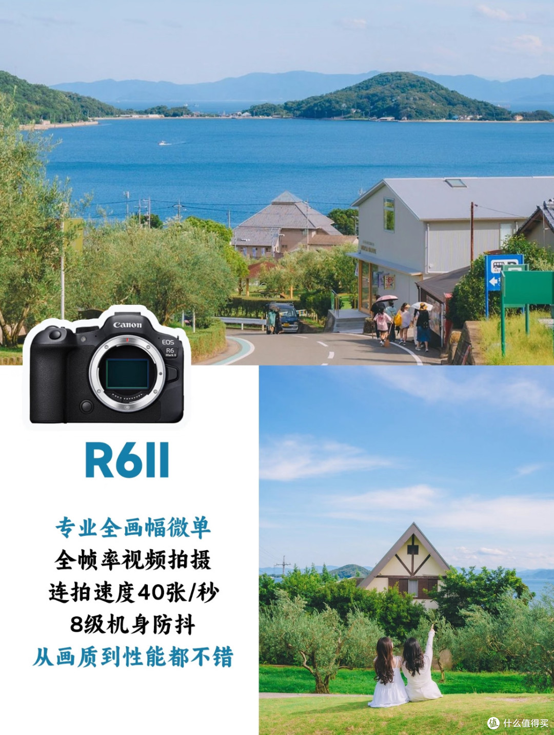 索尼A7M4 or 佳能R6 Mark II 📷哪个更值得买？_无反相机_什么值得买