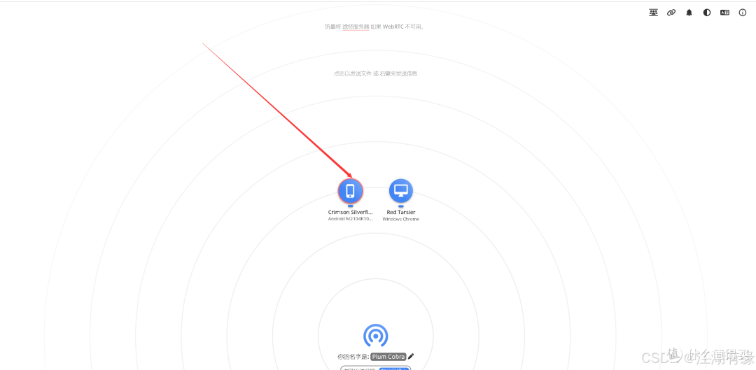 轻松实现局域网文件分享：Docker部署PairDrop完全教程_台式机_什么值得买