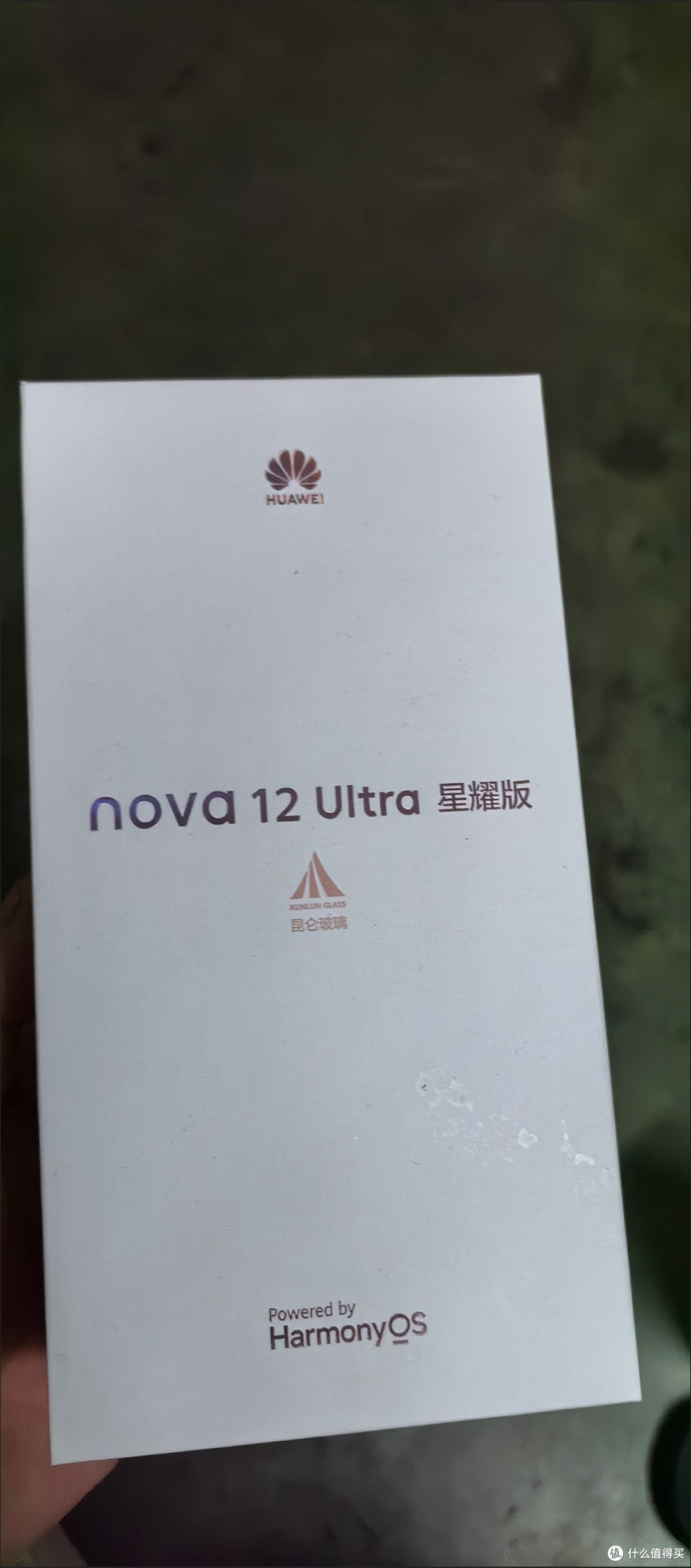 618闭眼入！国补后的华为nova 12 Ultra太香了_其他智能手机_什么值得买