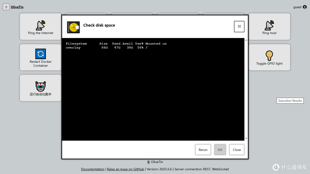 惊了，扩展性极高！NAS 部署 OliveTin，轻松执行自定义命令_网络存储_什么值得买
