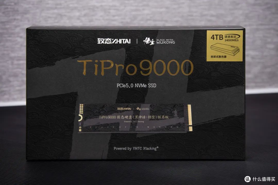 身披金甲，续写天命！致态TiPro9000 《黑神话：悟空》联名版来袭_固态硬盘_什么值得买