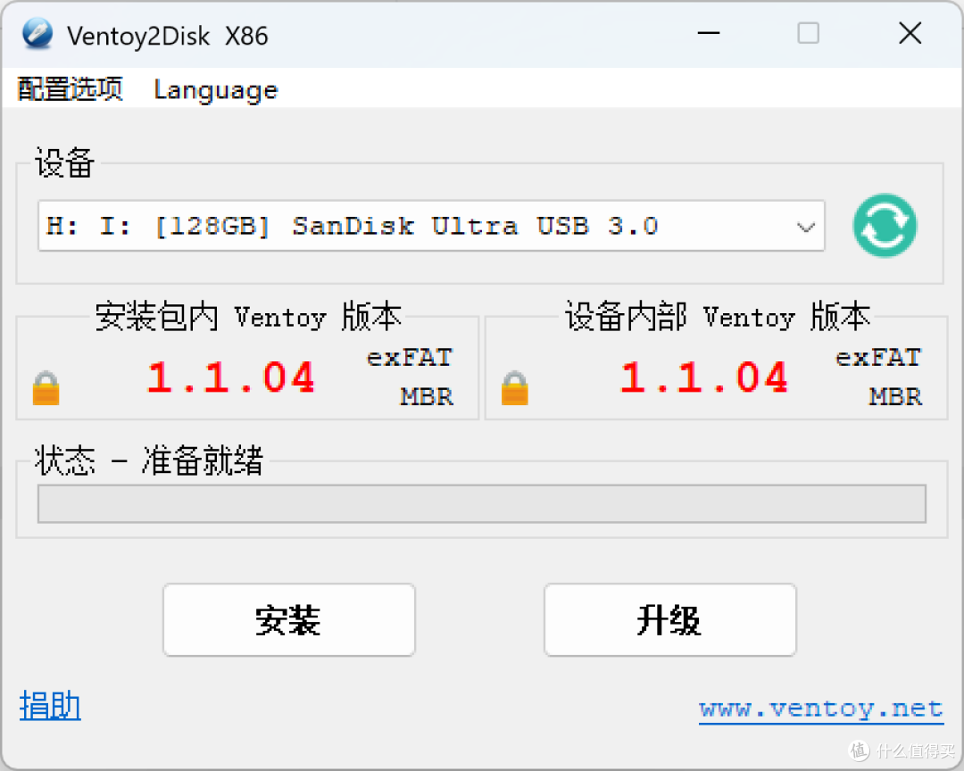 使用 ventoy 制作万能启动 U 盘_U盘_什么值得买