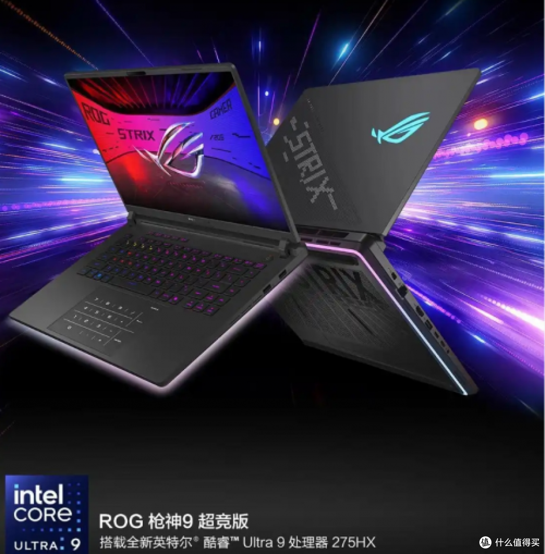 打游戏用什么笔记本电脑好？ROG枪神9狂飙性能，3A大作秒加载_游戏本_什么值得买