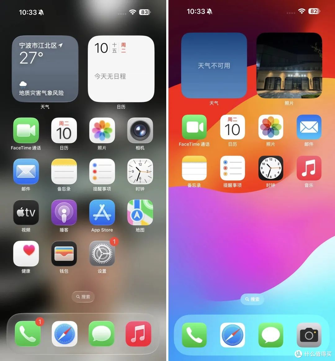 iOS26到底升级了啥？iPadOS26提升最大 | 主力机建议先别升_平板电脑_什么值得买