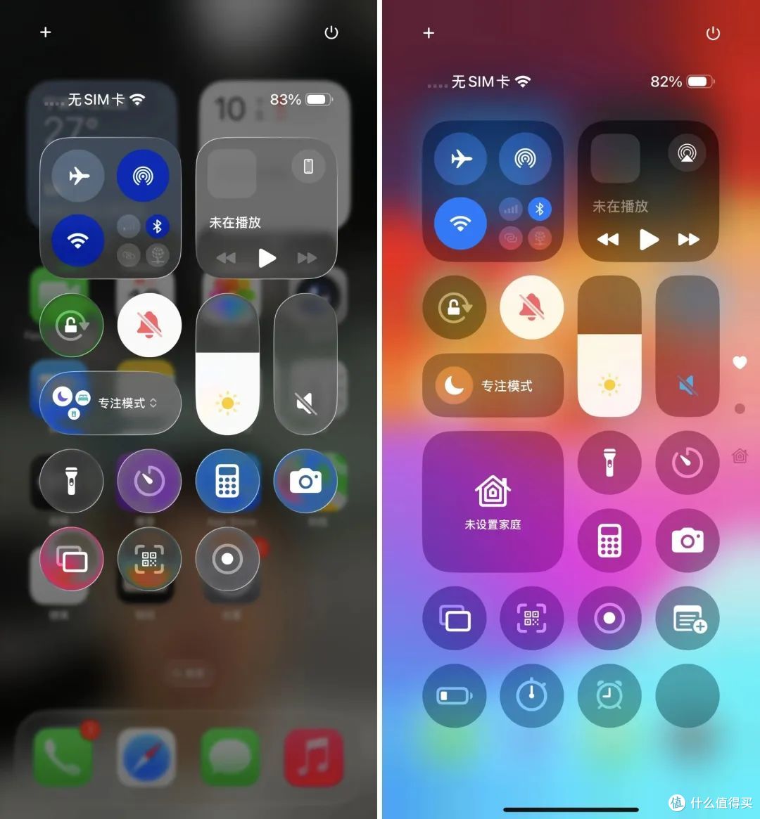 iOS26到底升级了啥？iPadOS26提升最大 | 主力机建议先别升_平板电脑_什么值得买