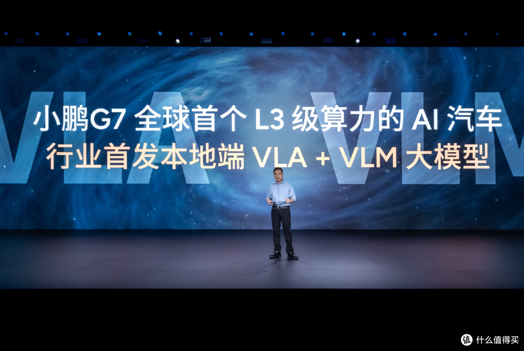 23.58万元起步！小鹏G7正式发布，小米YU7的“性价比”平替？_新能源车_什么值得买