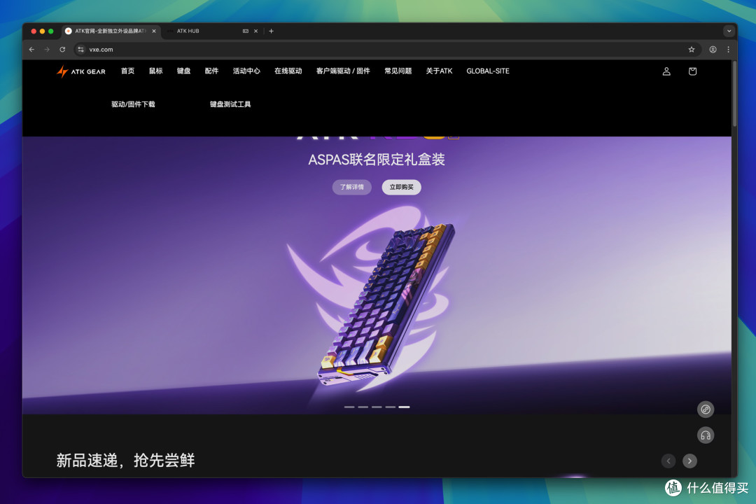 更适合游戏玩家和Mac用户丨ATK A87Pro三模机械键盘拆解评测_键盘_什么值得买