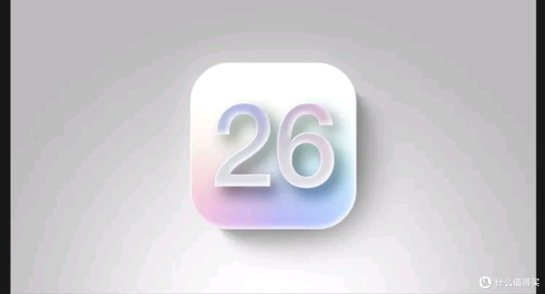 iOS26系统界面革新，如全新的锁屏、通知中心变化等_手机软件_什么值得买