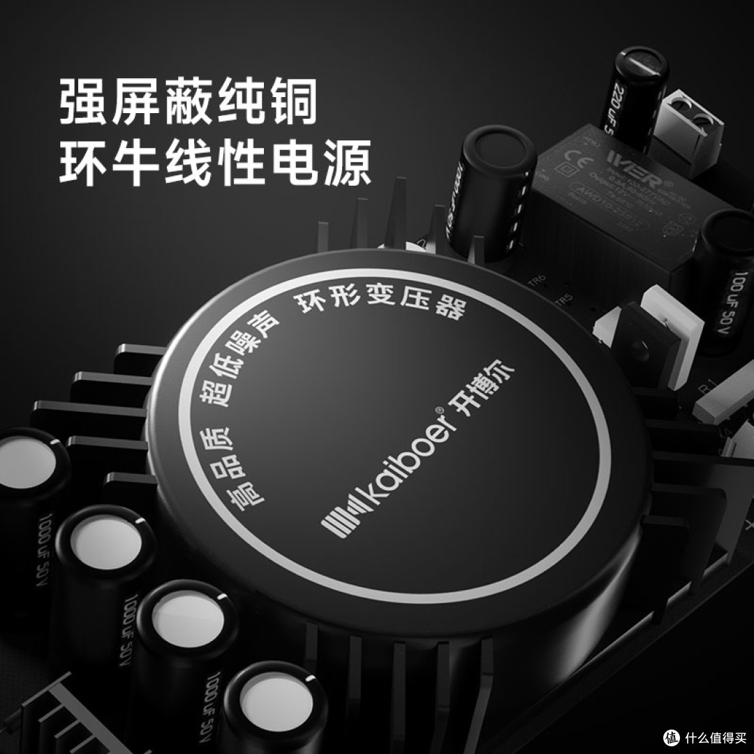 2025年台式HiFi数播推荐—开博尔DMP-K7 PRO流媒体数播解码一体机_专业音频_什么值得买