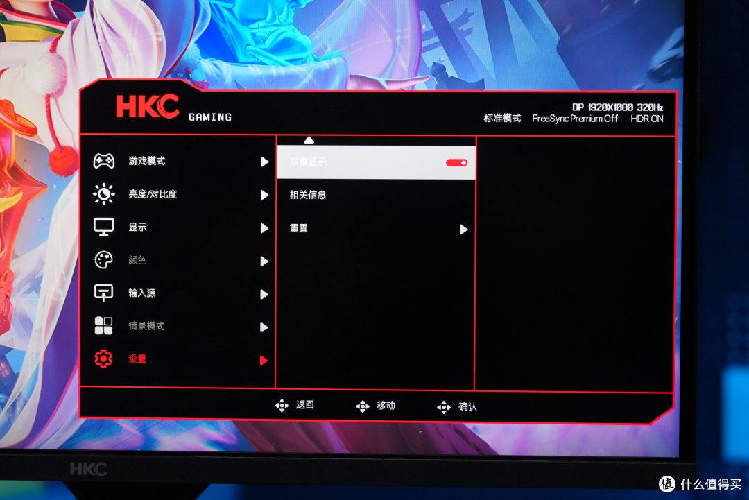 玩三角洲行动就要搭配HKC G27M7Pro显示器，解锁顶级FPS游戏体验_显示器_什么值得买
