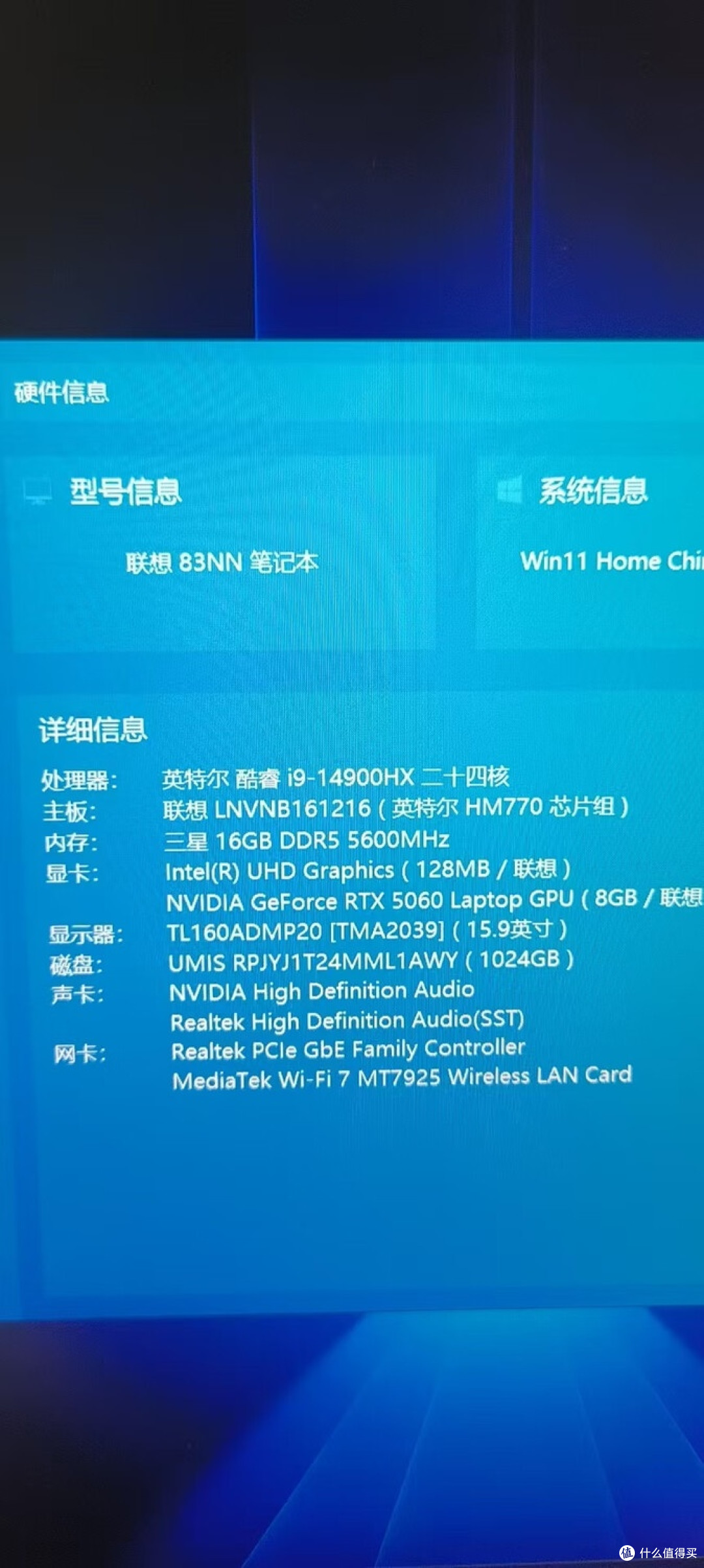 联想拯救者Y7000P IRX10：全能本的新标杆_游戏本_什么值得买