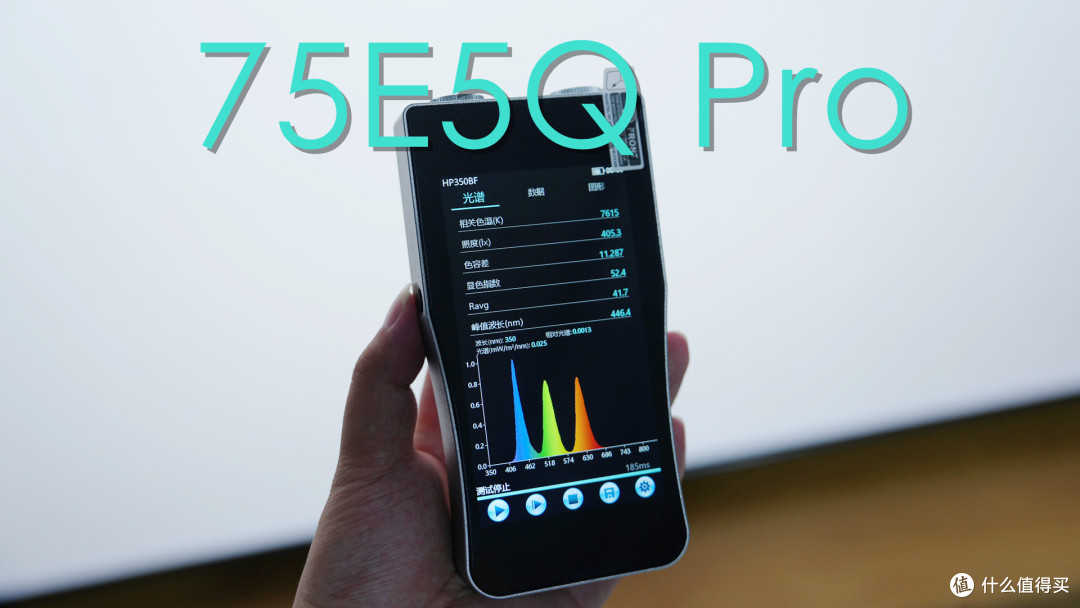 海信小墨E5Q Pro测评：低反墨晶屏+信芯Al画质芯片，新口碑王？_液晶电视_什么值得买