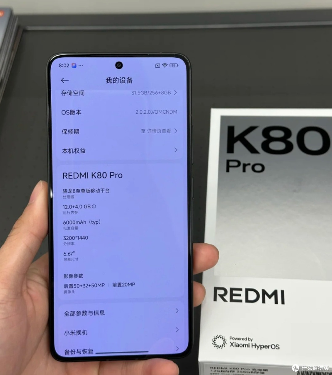 参数党618严选指南之红米K80 PRO：性价比旗舰的硬核答卷_汽车贴膜_什么值得买