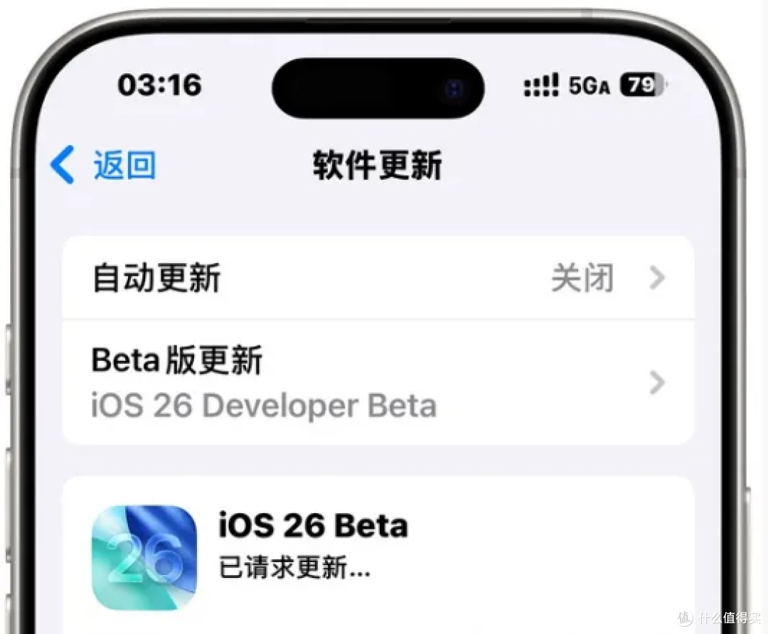 iPhone更新iOS26bate后耗电异常快手机发热？3种办法解决_手机_什么值得买