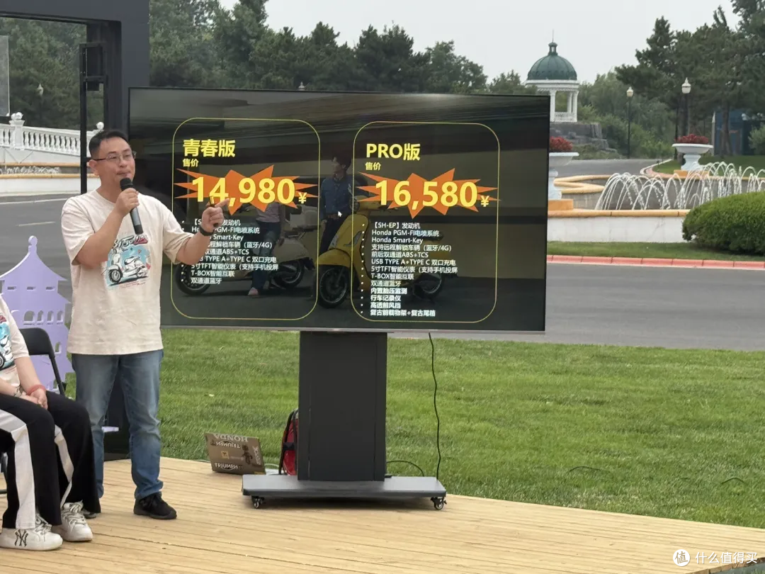 14980元起，新大洲本田NS150LA正式发布_摩托车整车_什么值得买