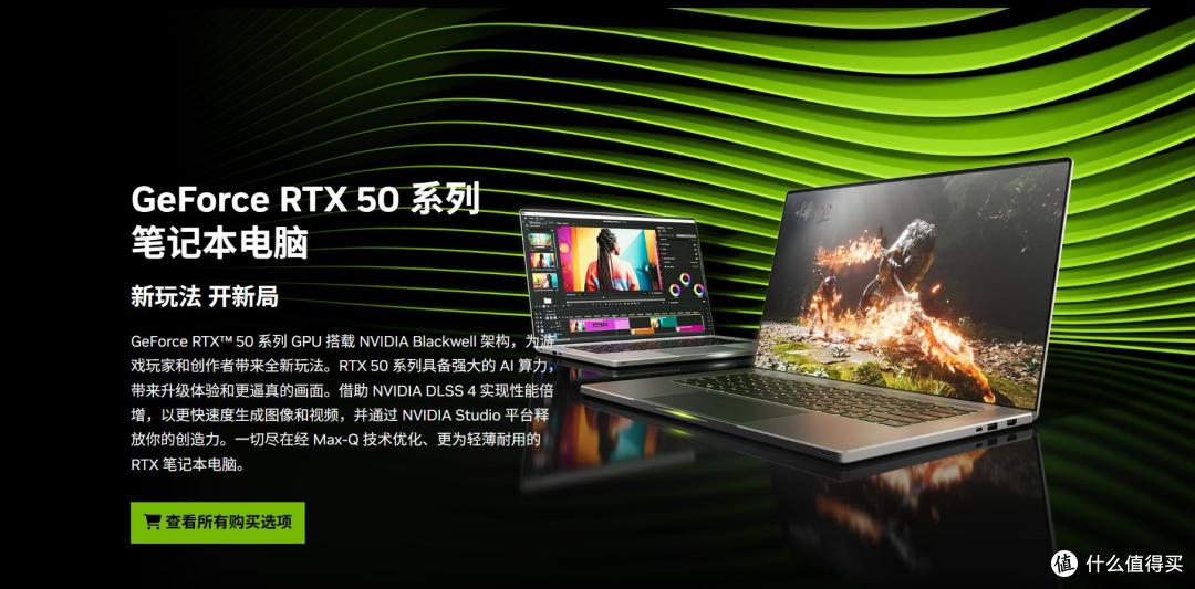 高性能轻薄本：AMD 锐龙 AI 300 + RTX 5060 的华硕天选 Air 2025_游戏本_什么值得买