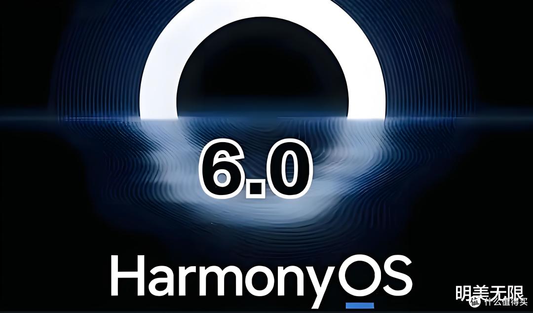 HarmonyOS 6.0 突袭曝光，华为这是要全面起飞呀！_手机软件_什么值得买