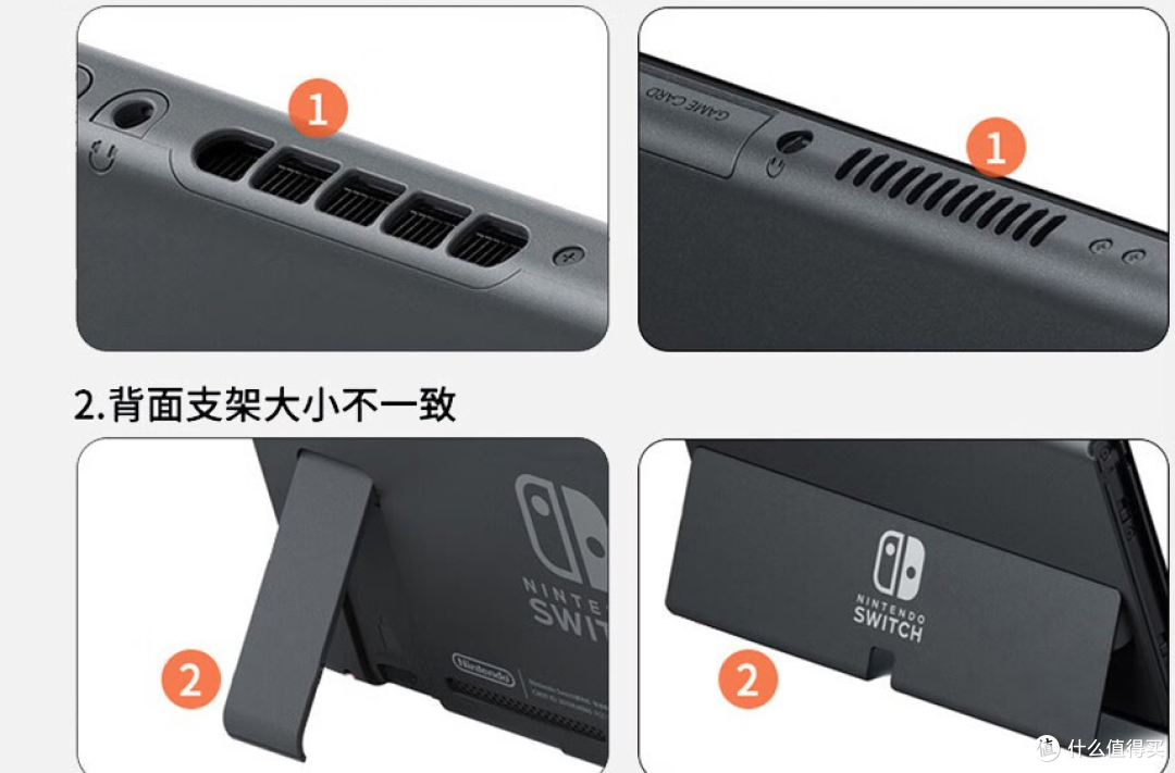 任天堂Switch2，新款OLED与1代续航升级版！_游戏机_什么值得买