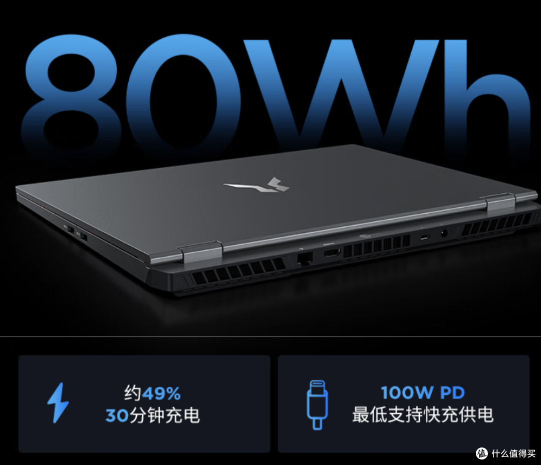 仅售5359！联想来酷斗战者 战7000笔记本 一分钟看完_游戏本_什么值得买